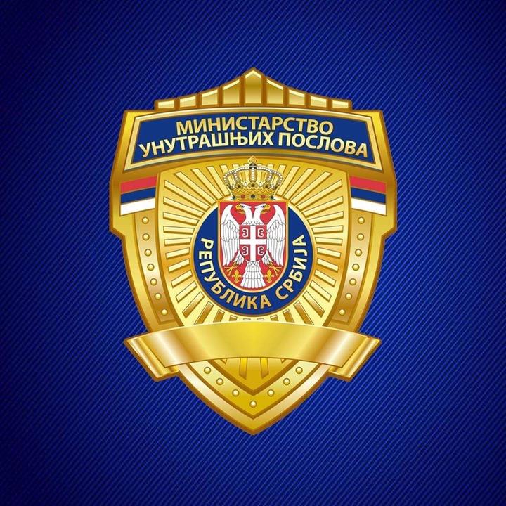 🦄 @mup.gov.rs - МУП Србије - TikTok